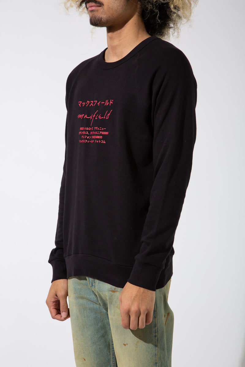 MAXFIELD MERCH COLLECTION | JAPANESE LOGO CREWNECK – MAXFIELD LA